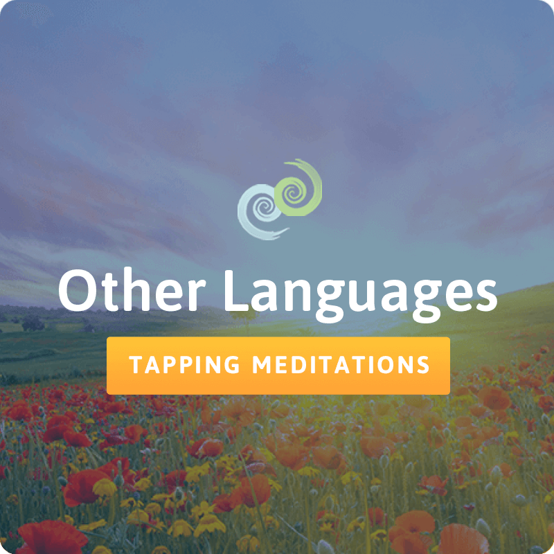 Other Languages